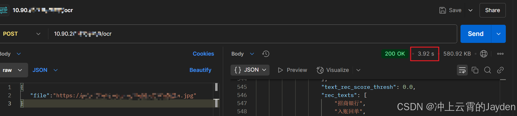 基于CPU使用paddlex OCR识别图片内容_paddlex --serve --pipeline ocr-CSDN博客