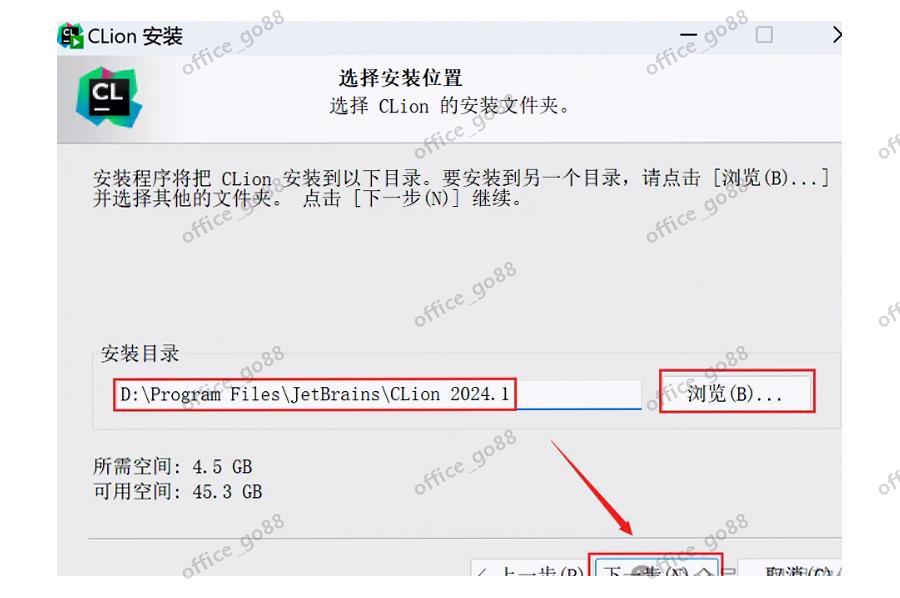 【2025】CLion 安装教程（附安装包下载）|CLion 2024_clion2024-CSDN博客
