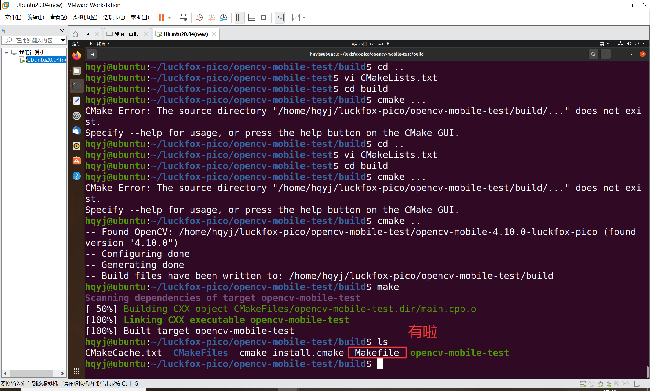 Linux（luckfox pico）学习-CSDN博客