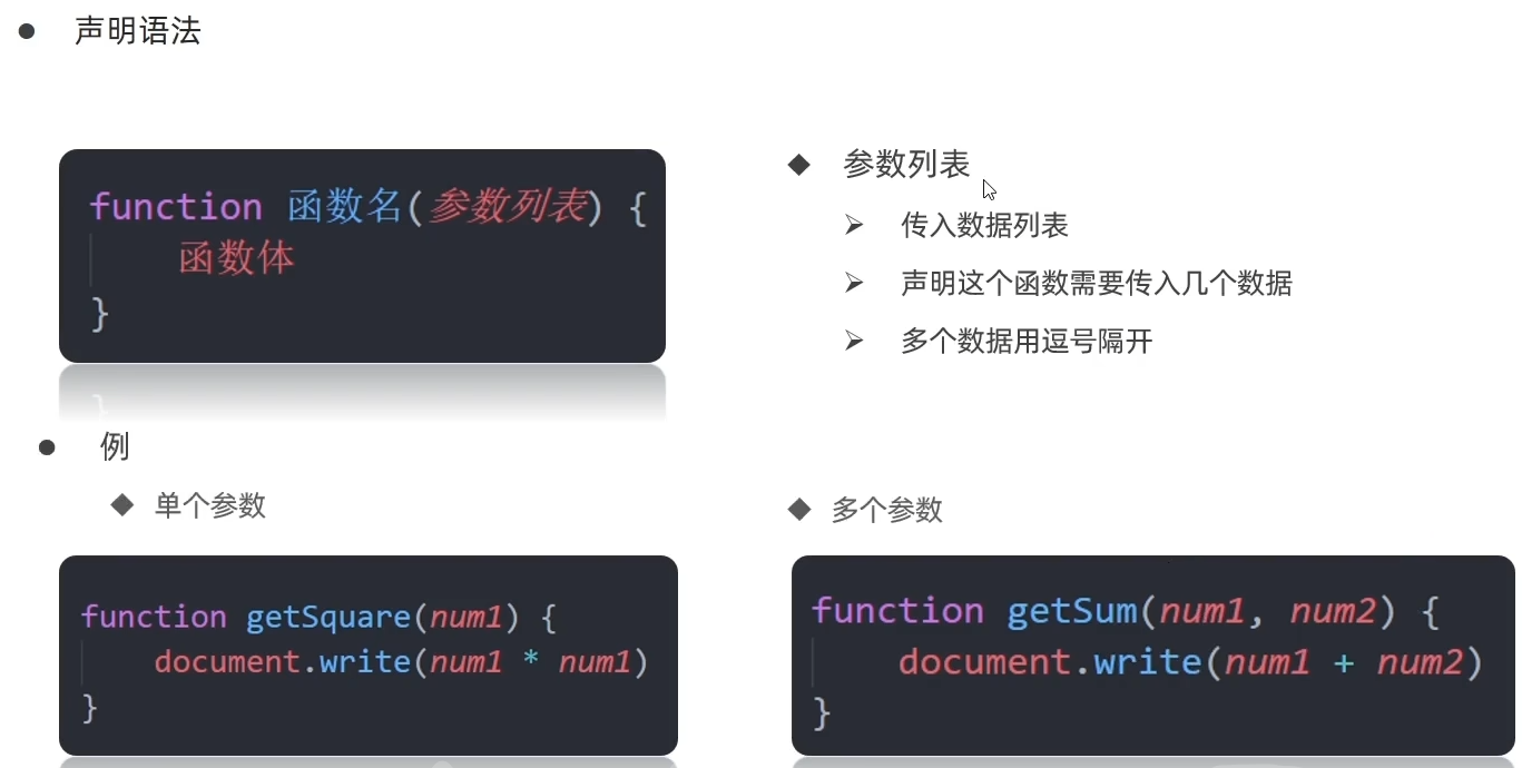 JavaScript（week2-CSDN博客