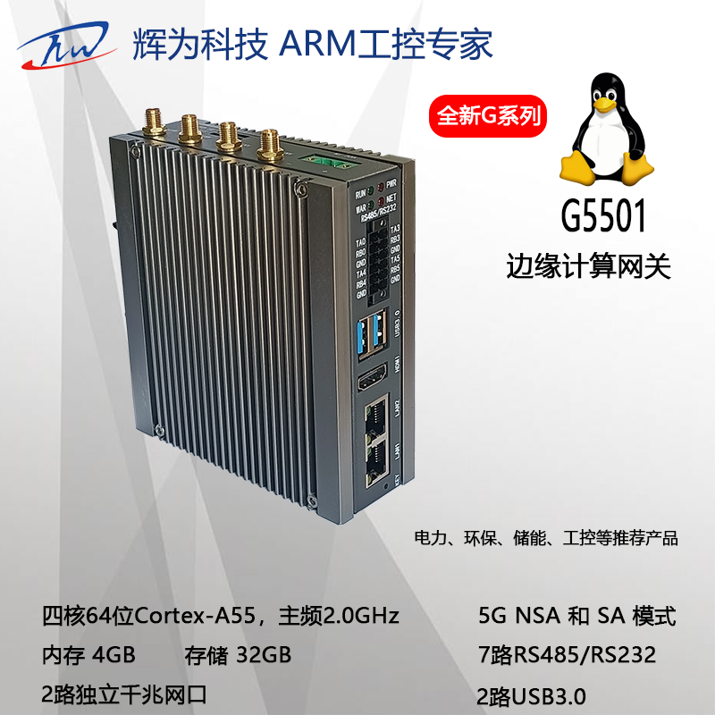 iotGateway网关后台设置_iotgateway请求唯一标识-CSDN博客