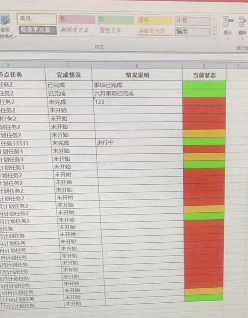 开发笔记2026-java-CSDN博客