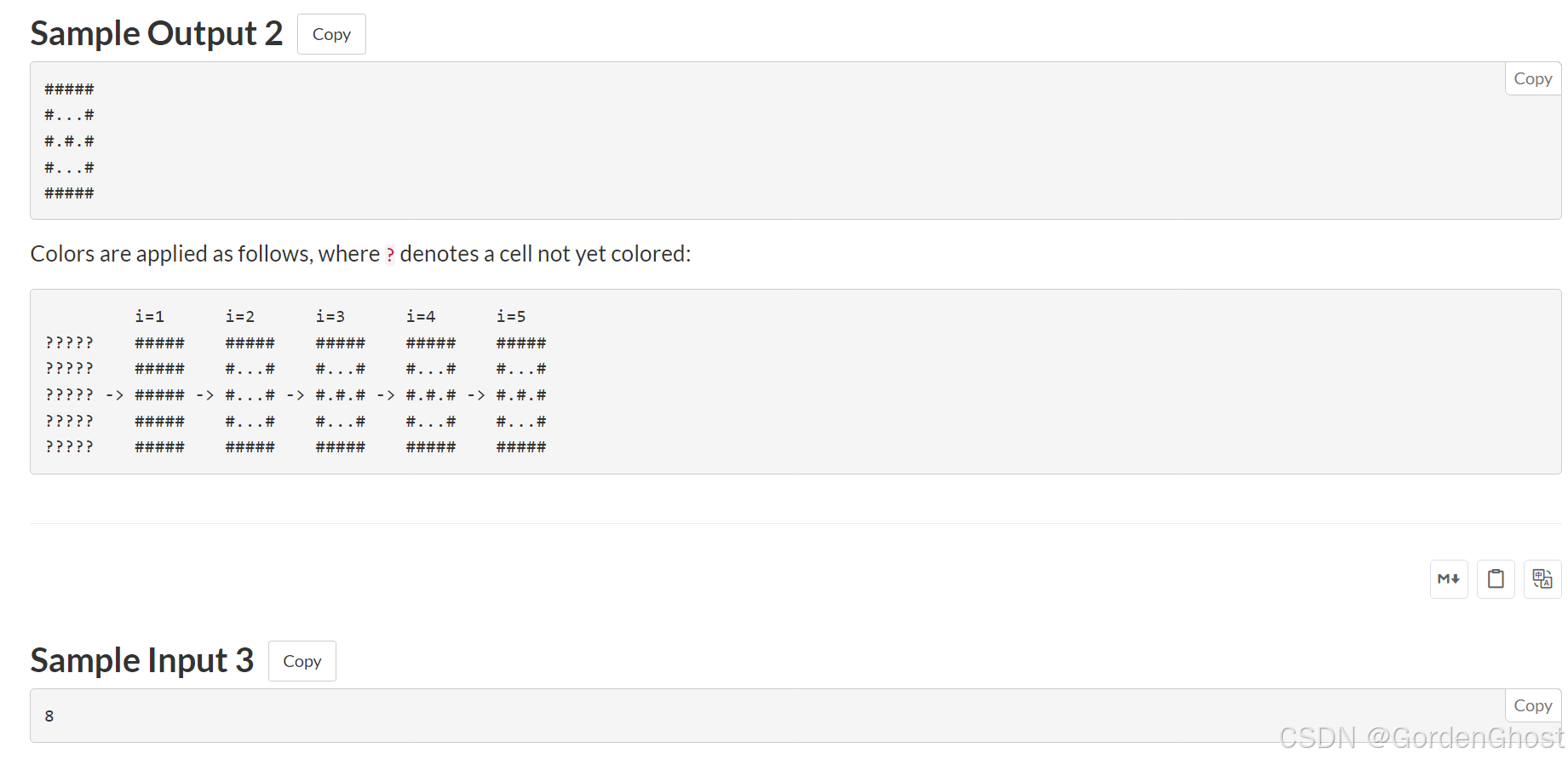 Make Target（ABC 395）_[abc395b] make target-CSDN博客