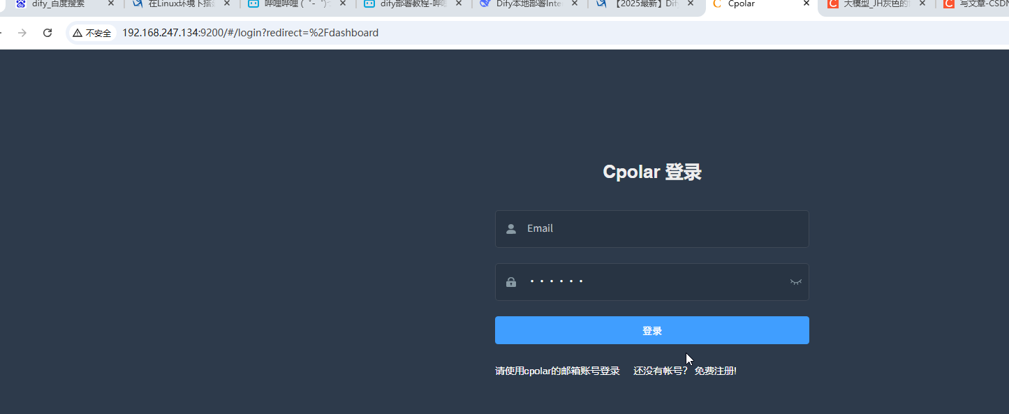 【dify】本地dify部署（在Linux环境下搭建Dify）-步步踩坑_linux部署dify-CSDN博客