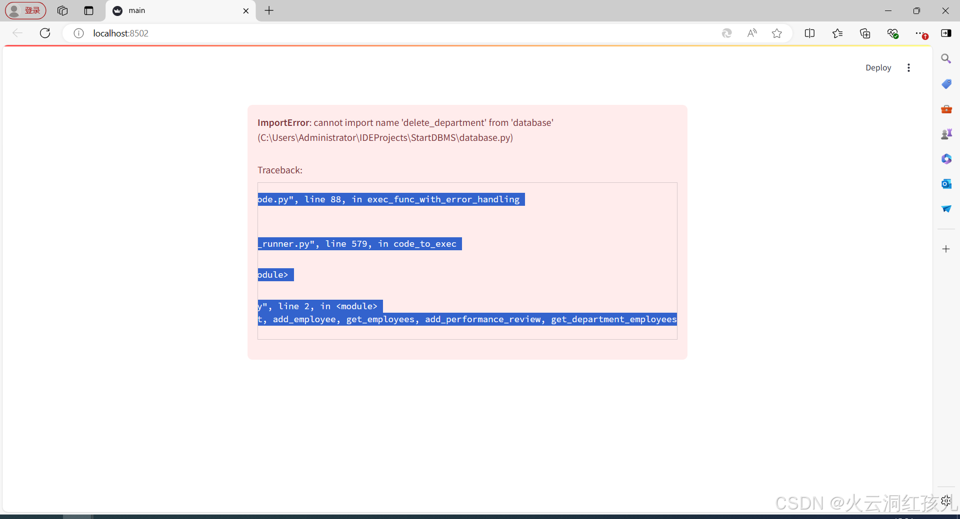 使用AI IDE轻松搞定《 企业信息管理系统 》开发_inscode ai ide-CSDN博客