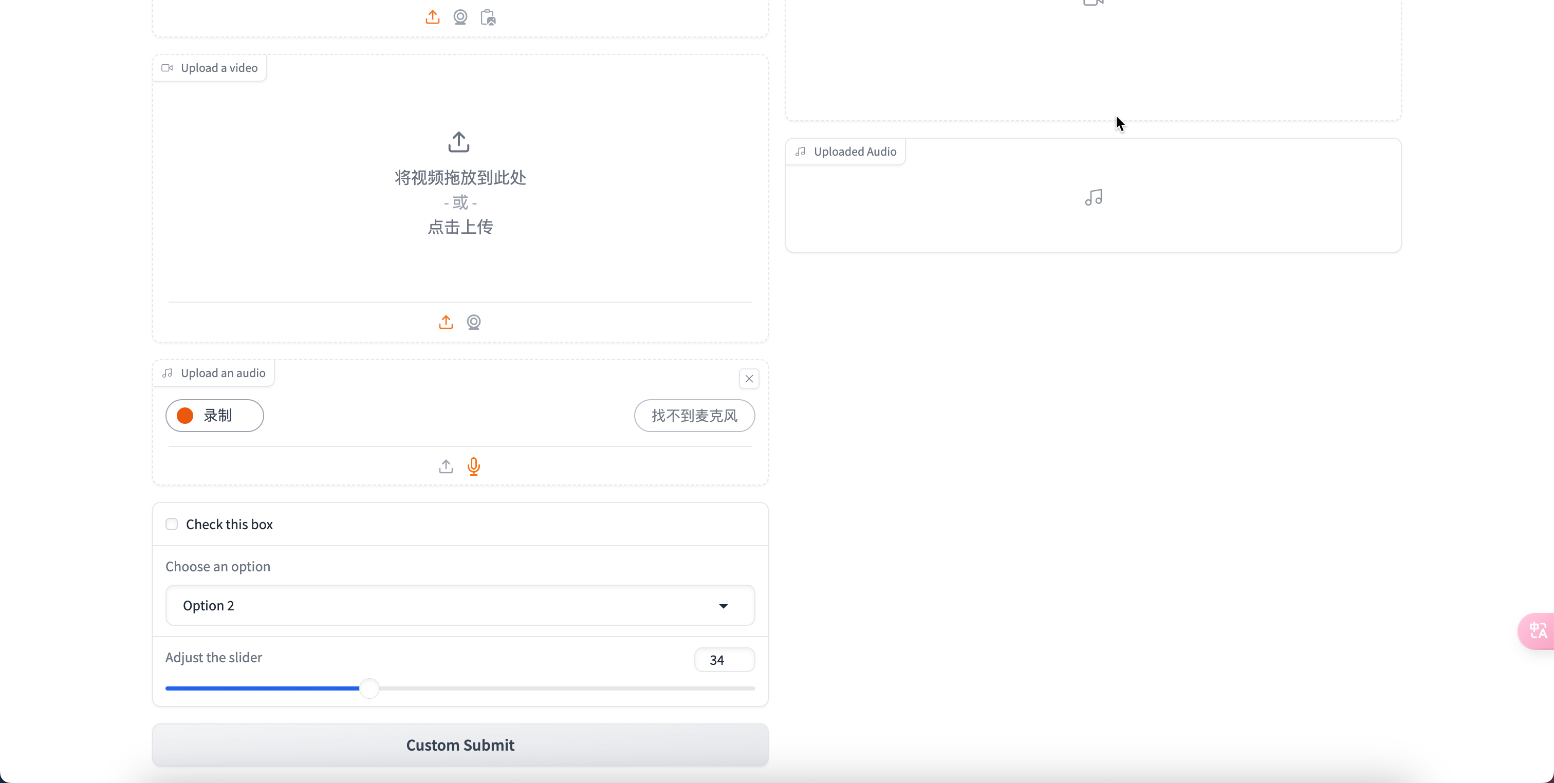 Gradio：轻松构建机器学习模型的交互式界面_gradio是干嘛的-CSDN博客