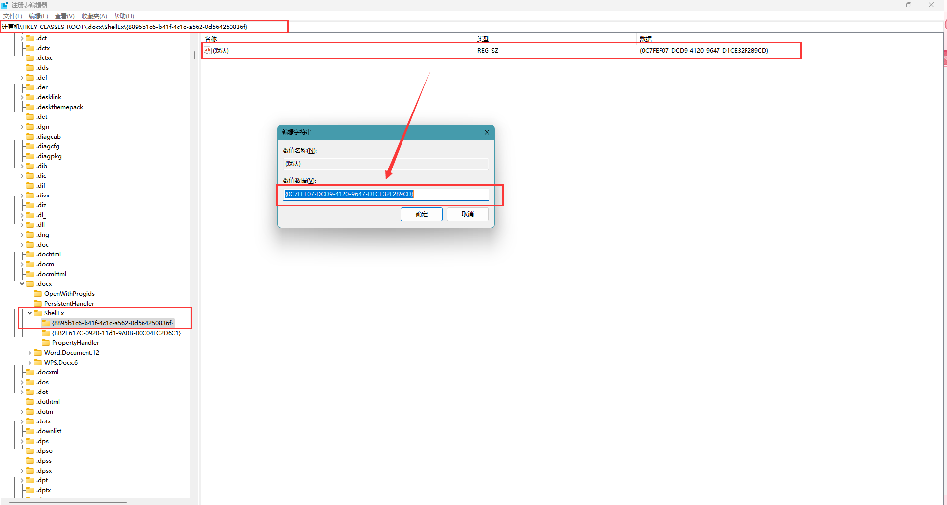 关于Windows中PDF、 TXT、 Excel 、Word 、PPT等Office文件在预览窗口无法预览的解决办法(全)_文件预览窗口显示没有预览-CSDN博客