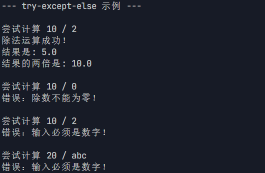 Python 训练营打卡 Day 25-CSDN博客