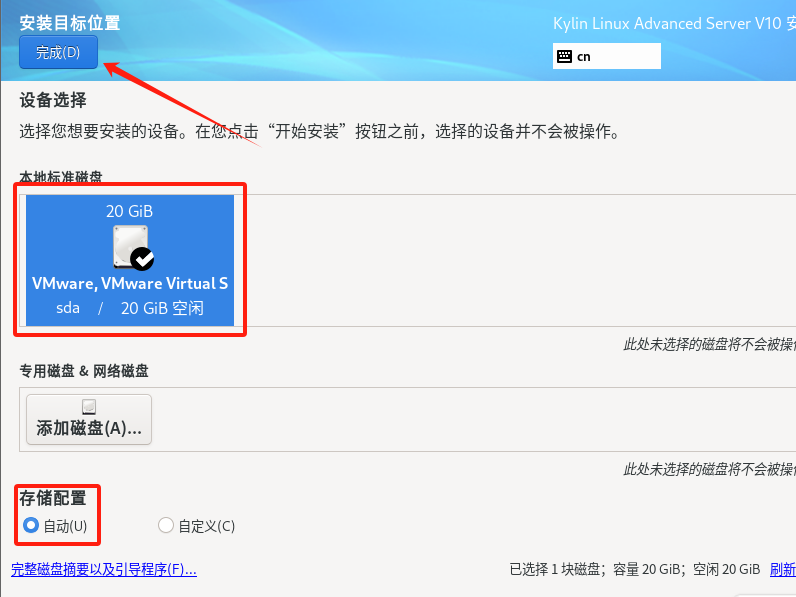 Linux系统安装DM8数据库详细教程_dm database server 64 v8.4linux下载-CSDN博客