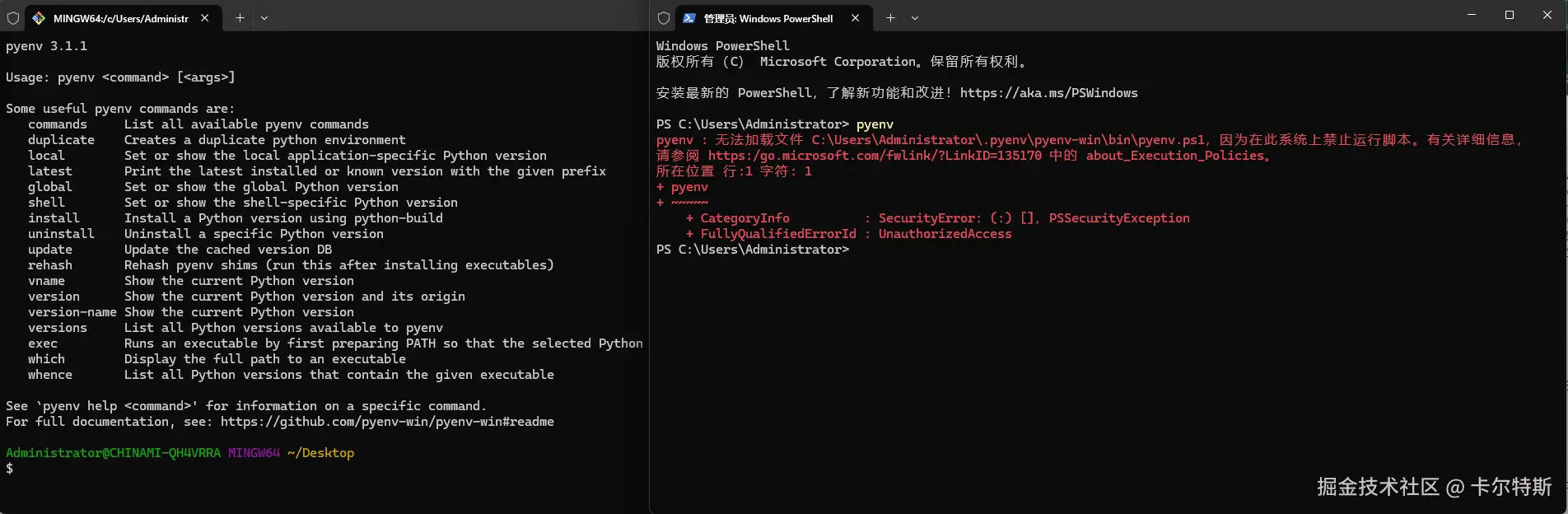 Python 安装 pyenv 版本管理（Windows）-CSDN博客
