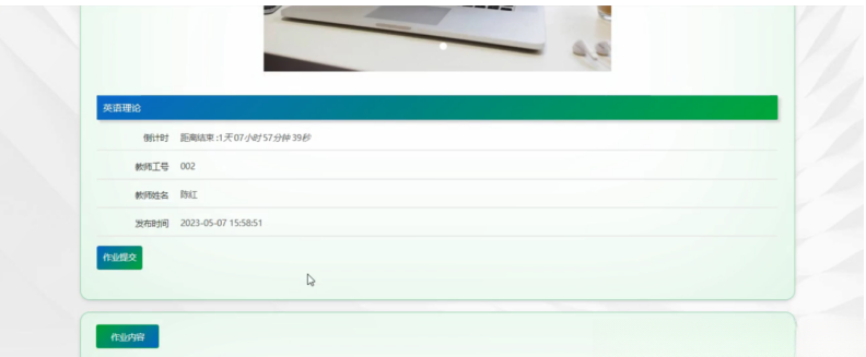 ssm/java/node/python/php教学资源管理系统【2024年毕设】-CSDN博客