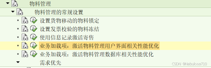 MB5B/MB58/MBLB/MBBS切换ALV清单显示_sap mbbs-CSDN博客