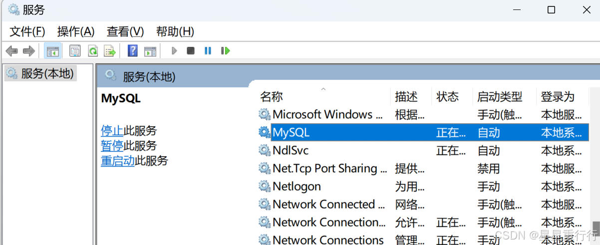 解决：配置mysql，但不知道mysql是否配置成功，或cmd打开输入mysql -u root -p 找不到mysql-CSDN博客