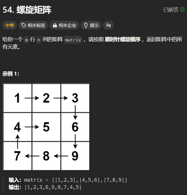 hot100-part2-CSDN博客