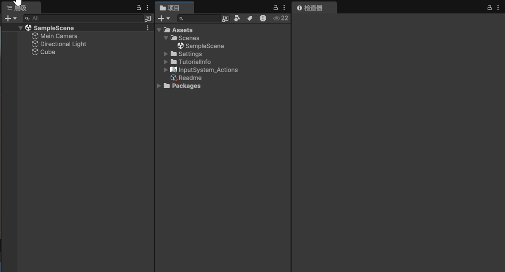 【零基础入门unity游戏开发——unity通用篇07】Inspector检查窗口和Console窗口（基于unity6开发介绍）_【unity游戏开发入门到精通——通用篇】-CSDN专栏