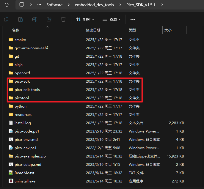 VSCode+arm-none-eabi-gcc交叉编译+CMake构建+OpenOCD（基于Pico rp2040的保姆级教程）_pico arm gcc-CSDN博客
