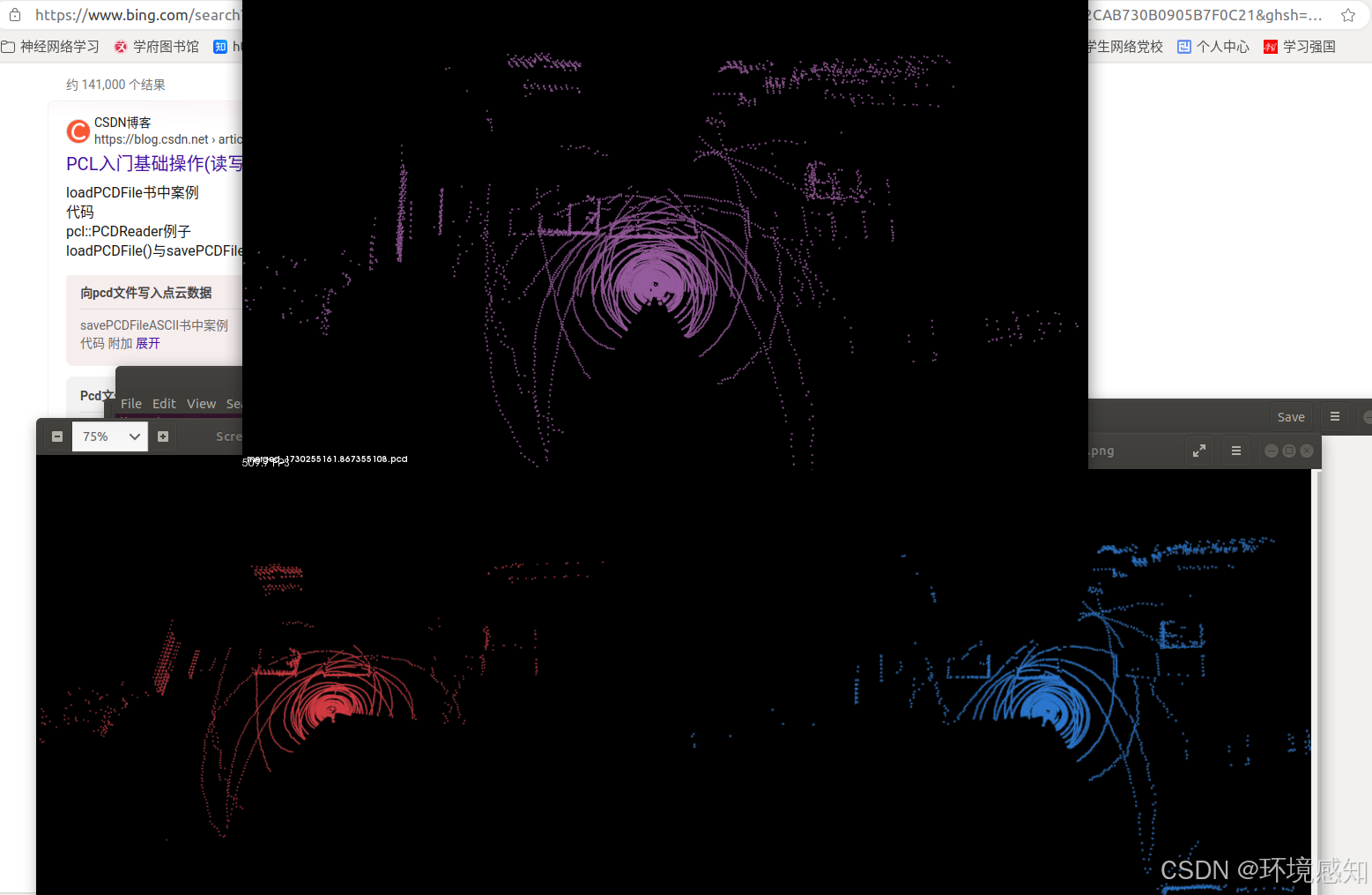 通过ICP配准合并拼接两个不同激光雷达的点云_python icp两张点云配准融合后的结果保存成pcd-CSDN博客