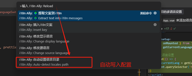 vscode 中 i18n Ally插件配置记录：_i18n-ally配置-CSDN博客