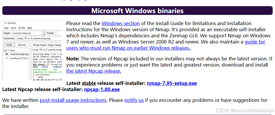 Nmap安装_nmap.exe-CSDN博客