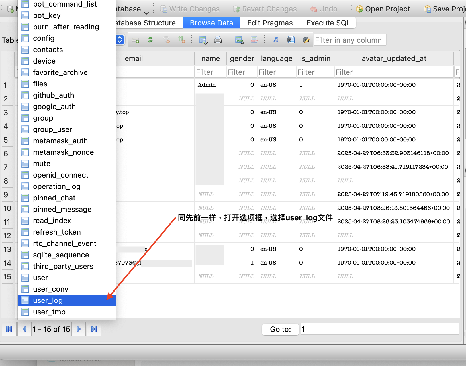VoceChat改邮箱地址email-CSDN博客