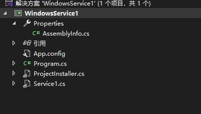 C# 服务开发笔记 ——InstallUtil.exe 工具详解与实战操作-CSDN博客