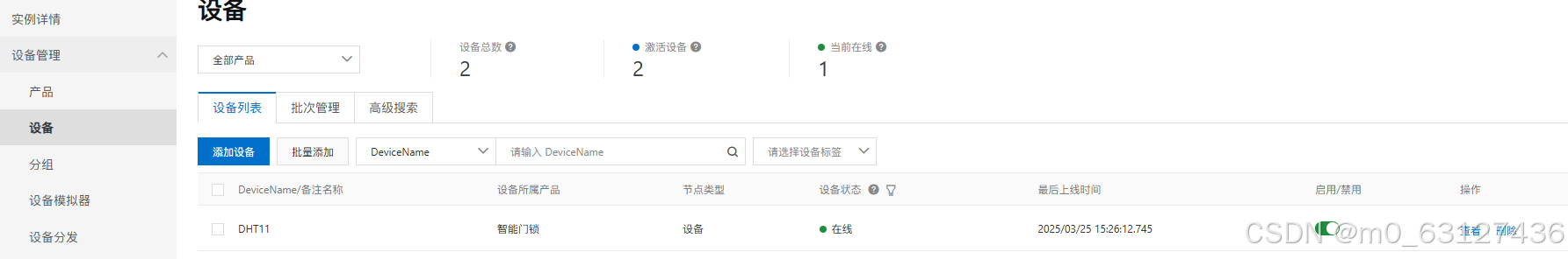 MQTT学习（STM32HAL库实战代码）_stm32 mqtt-CSDN博客