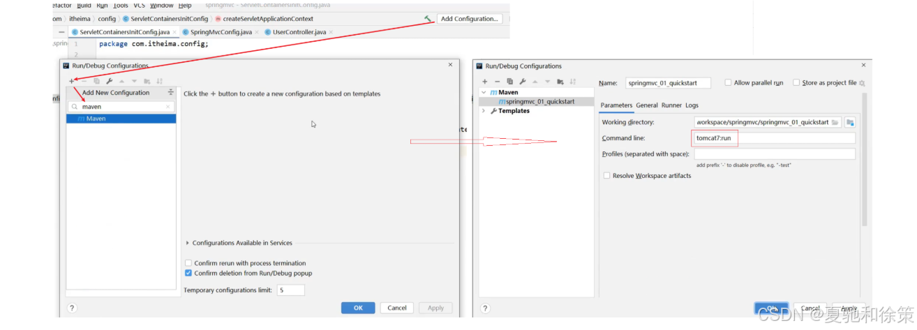 SSM框架 - SpringMVC_day01：2.SpringMVC入门案例-CSDN博客