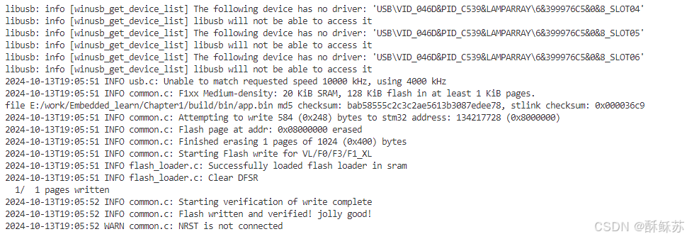 在Windows上使用VS Code搭建开发环境-基于STM32F103C8T6_vscode stm32f103-CSDN博客