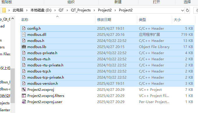 VS2022配置LibModbus（绝处逢生实测版）_怎么配置了 visual studio项目,和修改 libmodbus源码编译成 库-CSDN博客