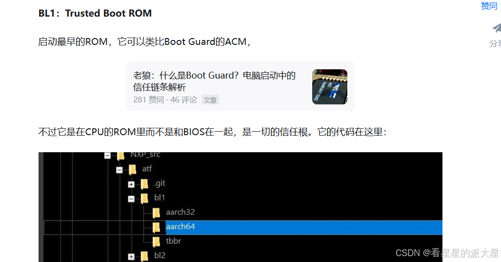 ATF， uboot-spi_uboot atf-CSDN博客