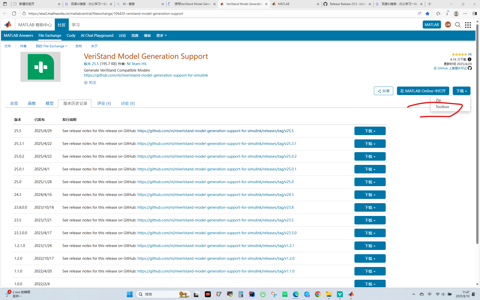 NI Veristand _simulink不显示veristand-CSDN博客