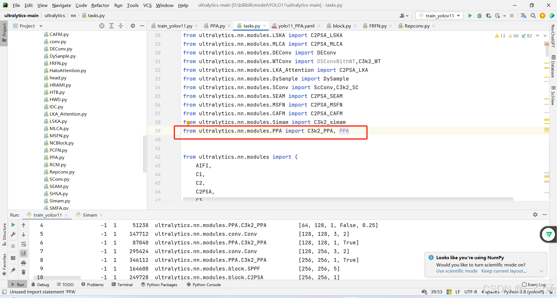 YOLOv11模型改进-模块-引入并行化补丁感知注意力模块PPA 提升小目标检测_yolo ppa模块-CSDN博客