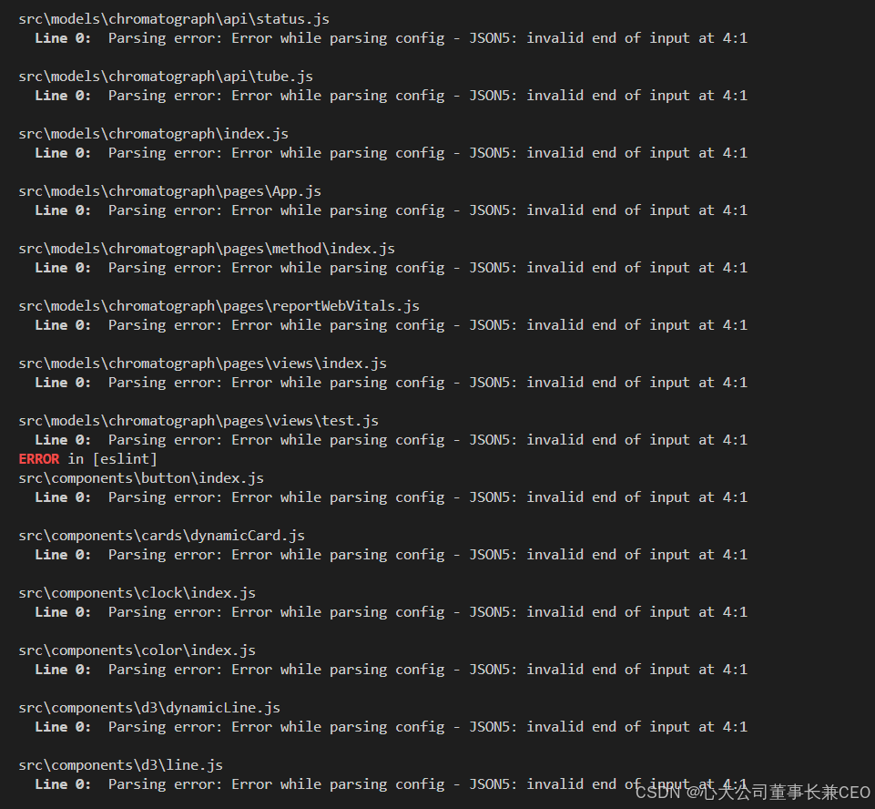 Line 0: Parsing error: Error while parsing config - JSoN5: invalid end of input at 4:1_error ...