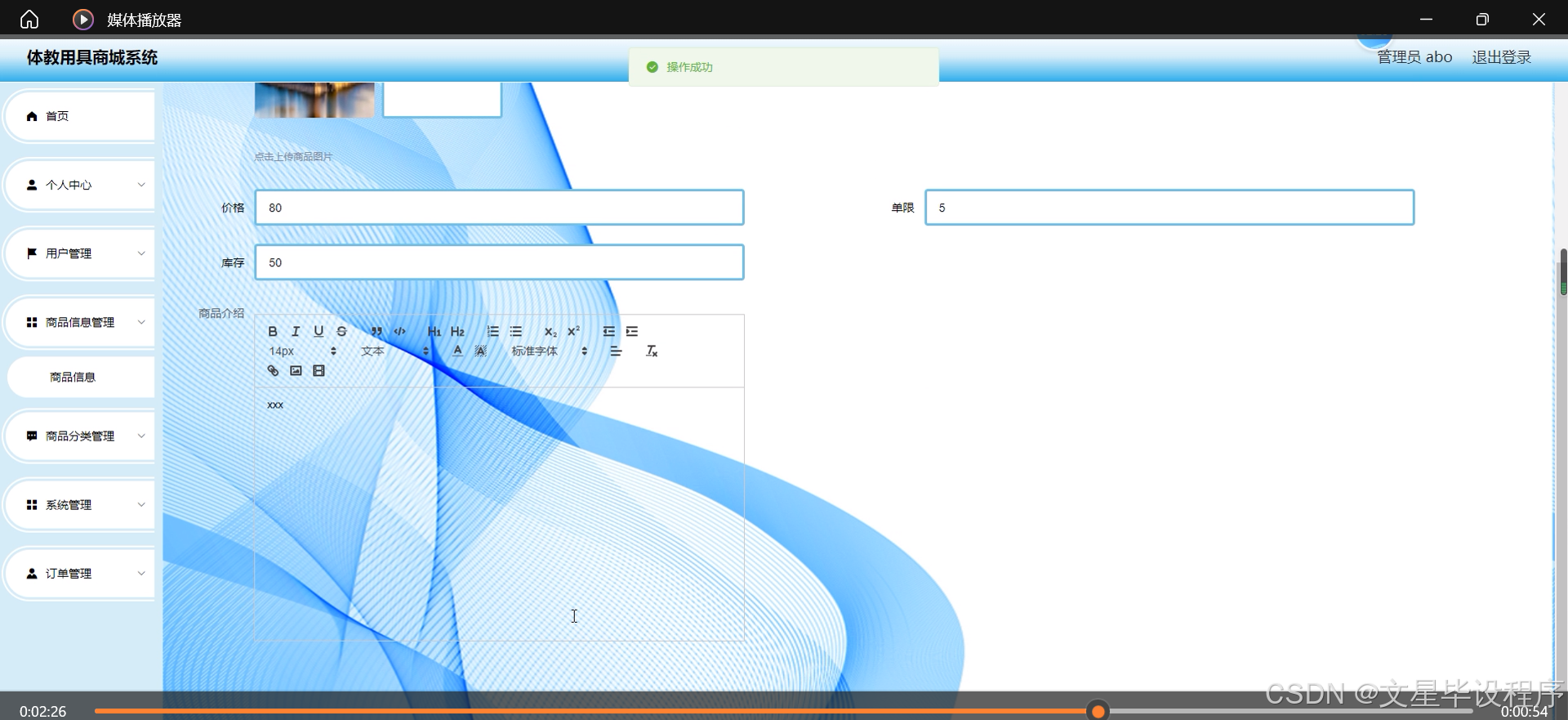 ssm毕设糖尿病患者饮食源码+程序+论文-CSDN博客