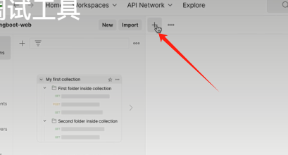 JavaWeb的请求与响应（使用postman工具，模拟前端发送参数，接收响应，用于接口测试）_java模拟postman请求-CSDN博客