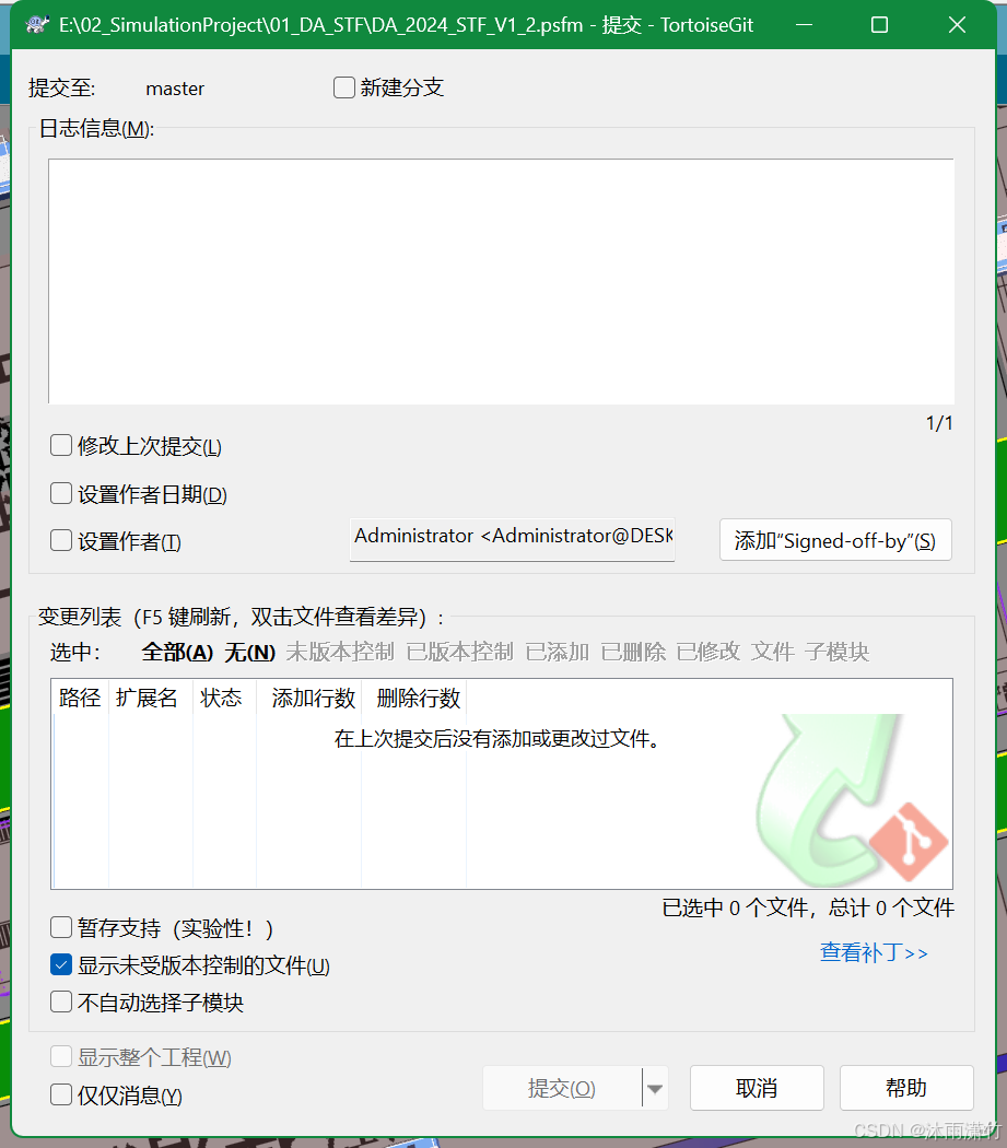 Plant Simulation 2404/Plant Simulation 2504配置Git_plantsimulation2504下载-CSDN博客