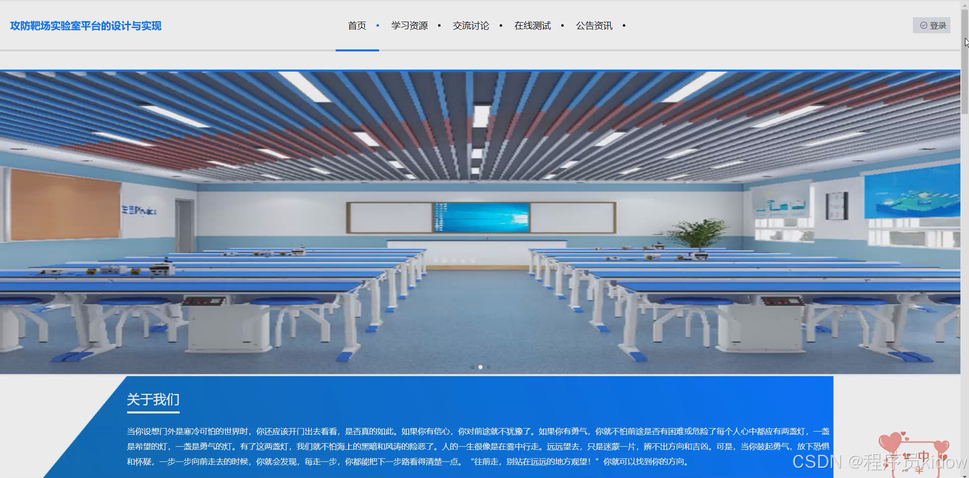 基于Java的springboot/SSM+vue.js+uniapp小程序的攻防靶场实验室平台附带文章源码部署视频讲解等-CSDN博客