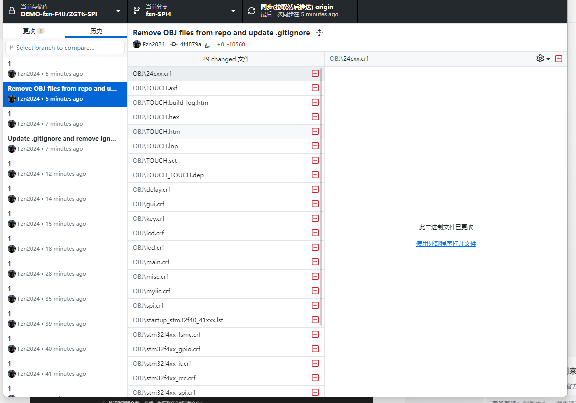 GIT删除忽略的文件（VSCODE+KEli+GITHUB）_为vscode github 删除文件-CSDN博客