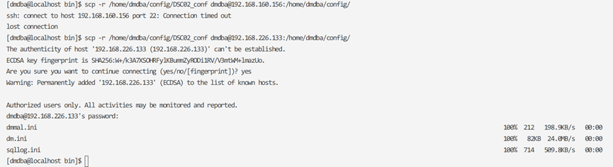 达梦数据库DMDSC集群部署全流程（VMware环境）_dmdsc 搭建教程-CSDN博客