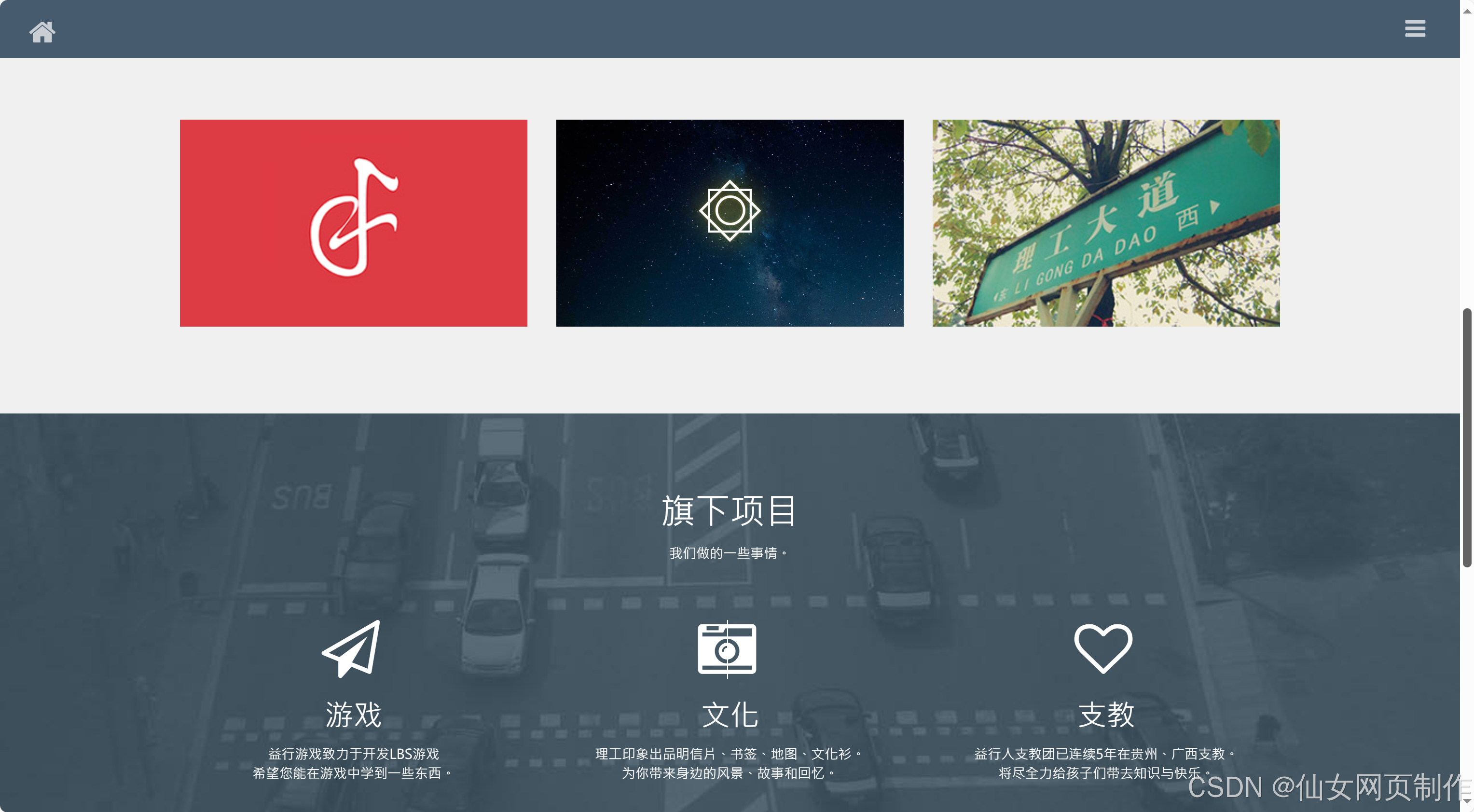 537.大学生HTML5期末大作业 —【bootstrap响应式自适应游戏网页 (12页)】 Web前端网页制作 html5+css3+js_html5+css3+js网页设计与制作模版12个 ...