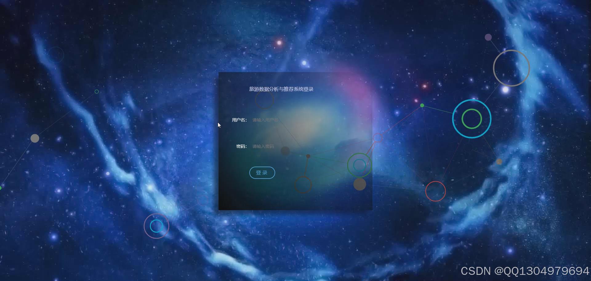 基于大数据技术的协同过滤算法 旅游数据分析与推荐系统可视化大屏分析基于协同过滤的旅游景点推荐与数据分析系统的开发 Csdn博客