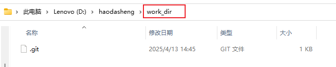 Git初始（git init）-CSDN博客