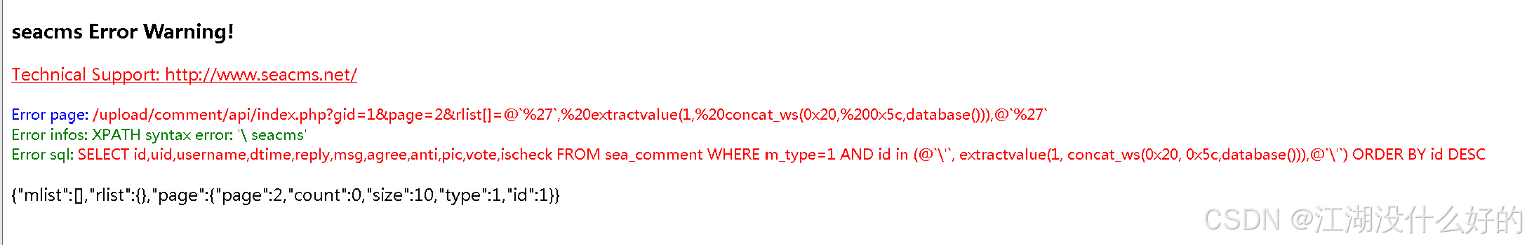sql注入之--order by注入_order by 注入-CSDN博客