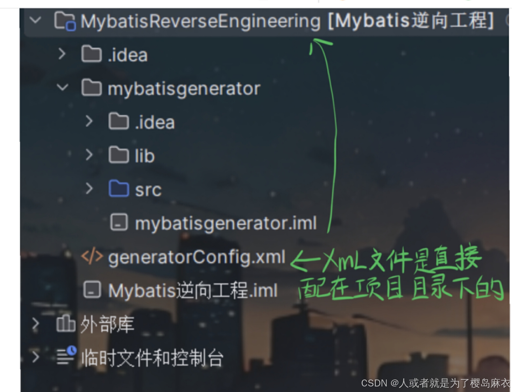 关于MyBatisGenerator配置（文章附带已经配置好的项目直接拿来用 ）_mybatis generator gradle配置-CSDN博客