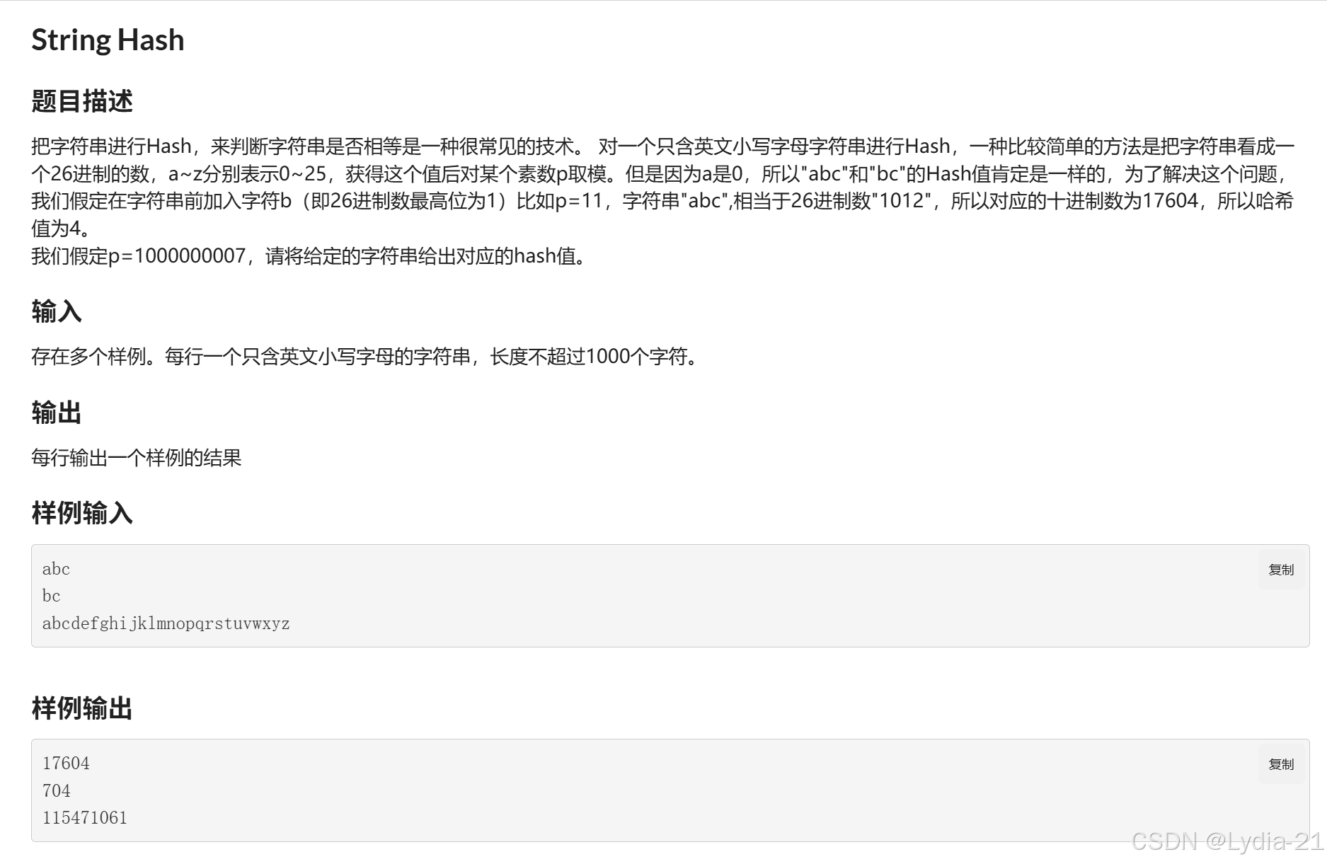 xtuoj String Hash_xtu oj string hash-CSDN博客