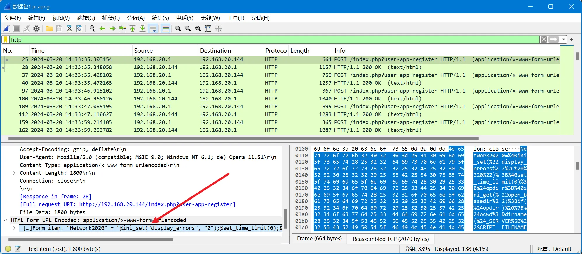 知功善防应急演练靶机-Liunx2_知攻善防靶机linux2-CSDN博客