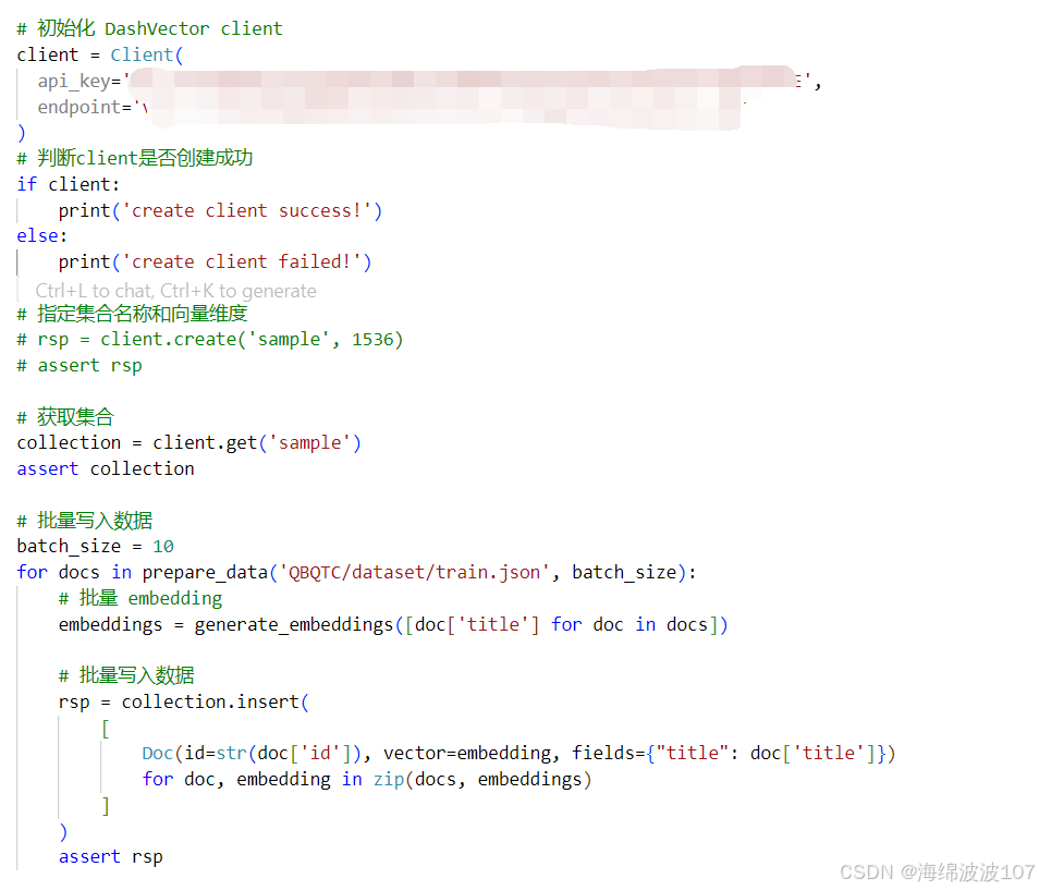 基于向量检索服务与TextEmbedding实现语义搜索_embedding语义检索-CSDN博客