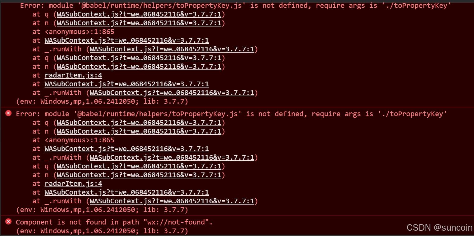 微信小程序，升级基础库后出现Error: module ‘@babel/runtime/helpers.._微信小程序调试基础库下载失败-CSDN博客