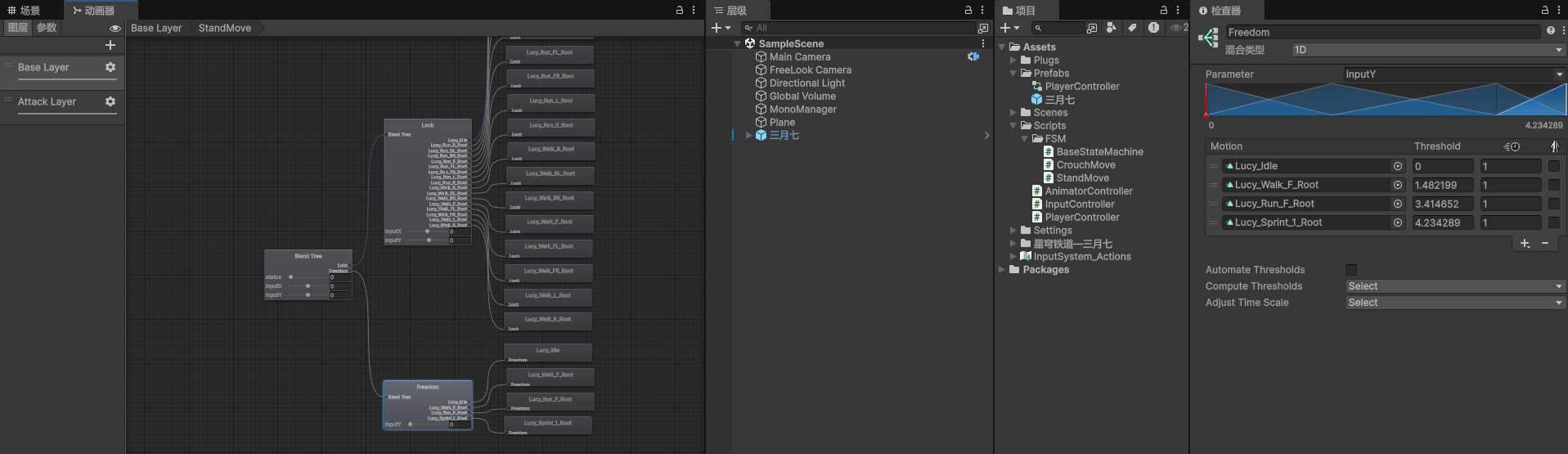 【unity实战】unity使用最少代码最少的animator连线实现角色平滑的动画切换和动画动作完美匹配（InputSystem+Animator+RootMotion）_unity ...