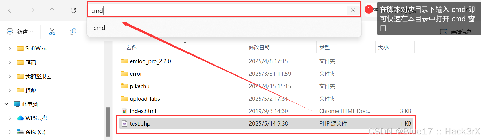 [PHP · 初窥门径] 第一个 PHP 程序 — HelloWorld.php_window 上部署了一个 .html 和 .php 文件后缀的项目,现在这个项目是什么项目? 本-CSDN博客
